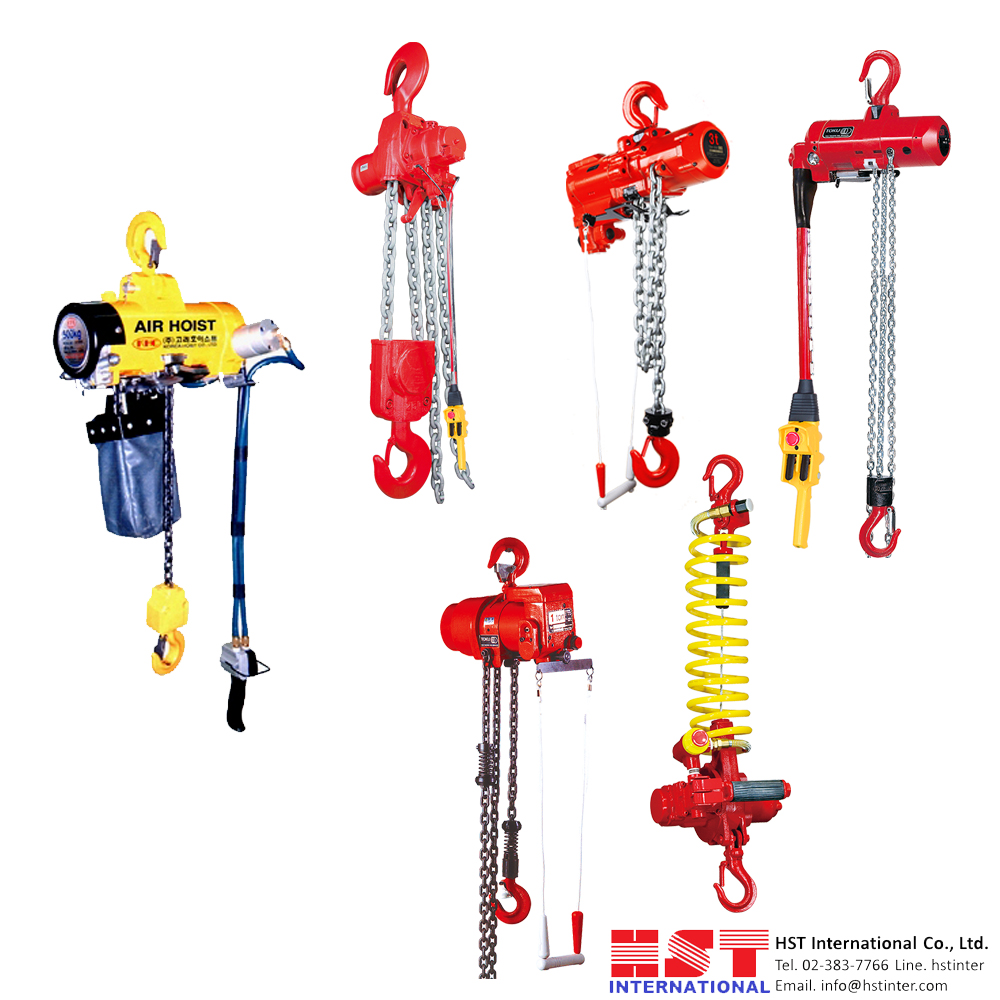 Air Chain Hoist | HST International Co., Ltd | Thailand